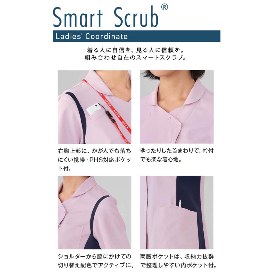 スクラブ カゼン 白衣 医療用 KAZEN 973 レディース 衿付き ストレッチ 透け防止 吸汗 制電 ユニフォーム 医師 看護師 介護 クリニック エステ 術衣 サンアロー : 作業服の ...