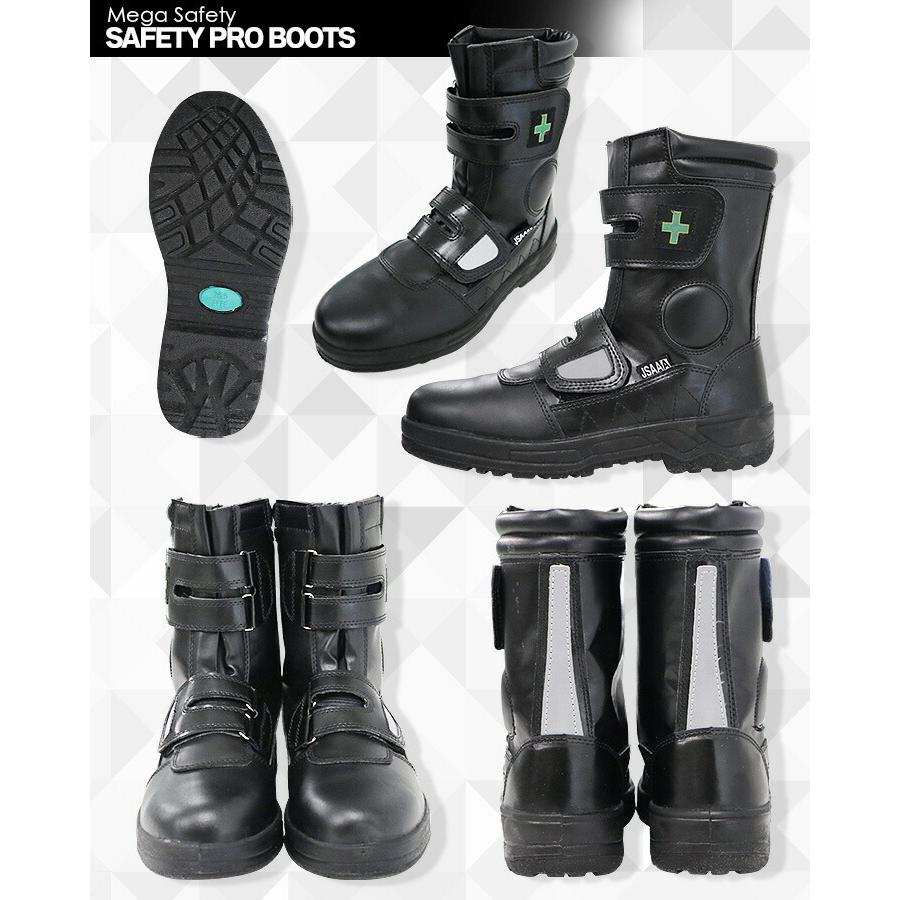 TS DESIGN 安全靴 ブーツタイプ 長靴 耐油 鋼製先芯 制菌 消臭 セーフティスブーツ ProBoots MK-7855 マジックタイプ 反射 クッション性 セーフティシューズ 喜多 ...