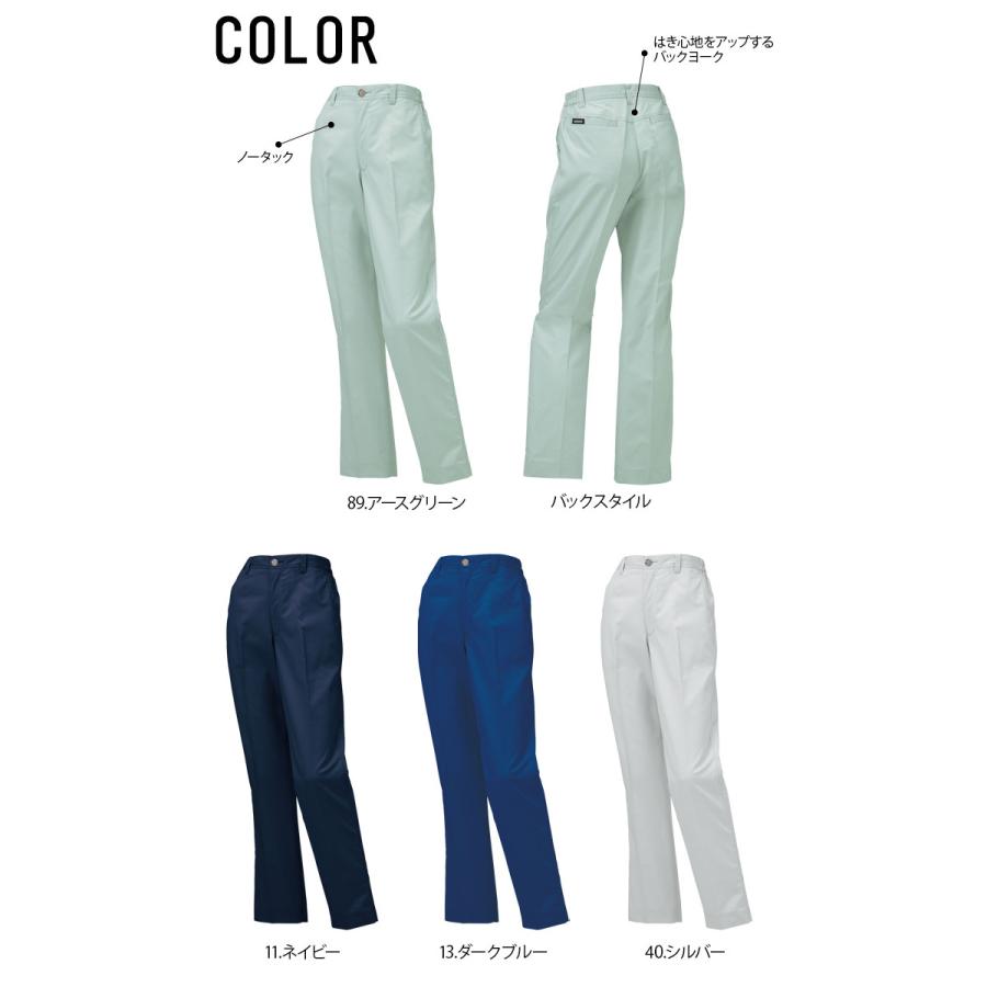 クロダルマ レディーススラックス 316711 パンツ ズボン 女性用 ストレッチ 吸汗速乾 制電 軽量 高通気性 春夏 作業服 作業着 4L5L : 作業服の専門店だるま商店 - 通販 ...