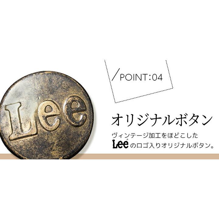 Lee（リー） カーゴパンツ 男女兼用 千鳥柄 飲食店 サービス業