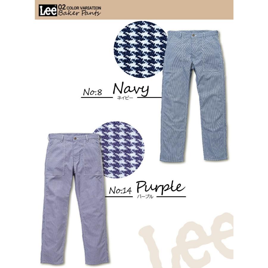Lee（リー） カーゴパンツ 男女兼用 千鳥柄 飲食店 サービス業