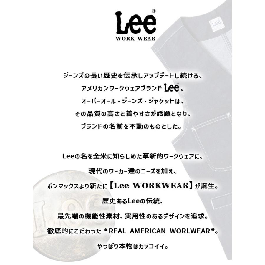 Lee（リー） デニム ヒッコリー ベスト LCV19002 ユニセックス 男女