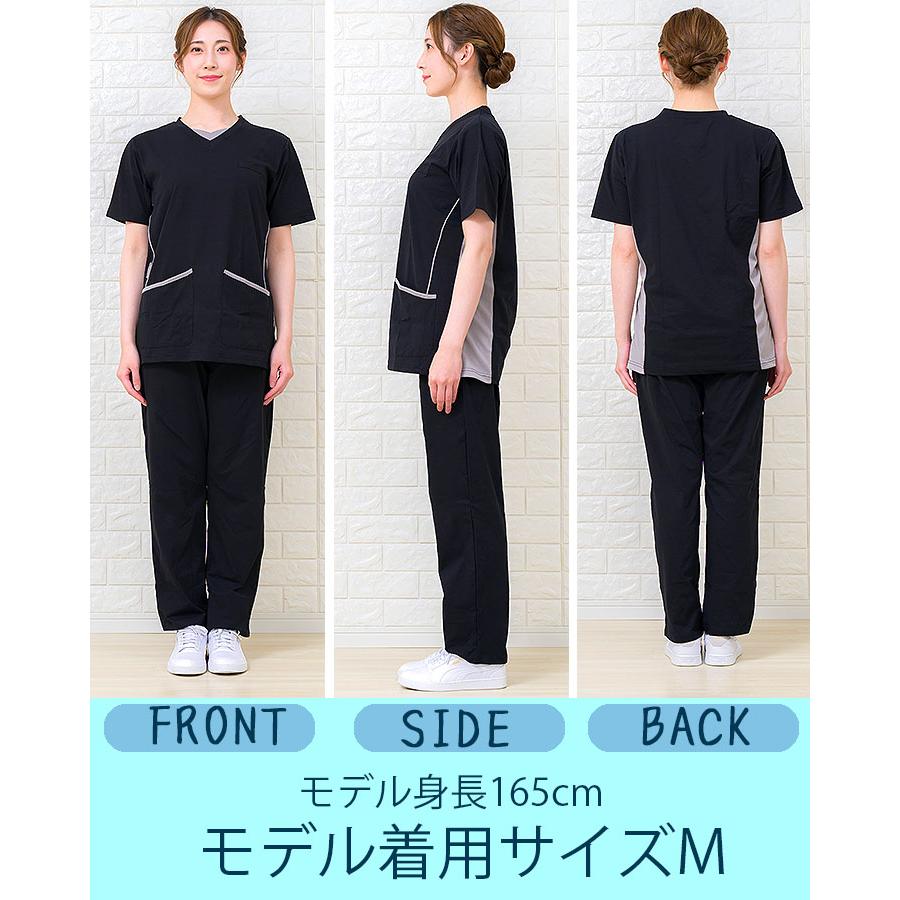 スクラブパンツ サーヴォ アスリートスクラブパンツ ズボン 医療白衣 ストレッチ 軽量 男女兼用 速乾 MPAU-2202 ドクター MSCU ...