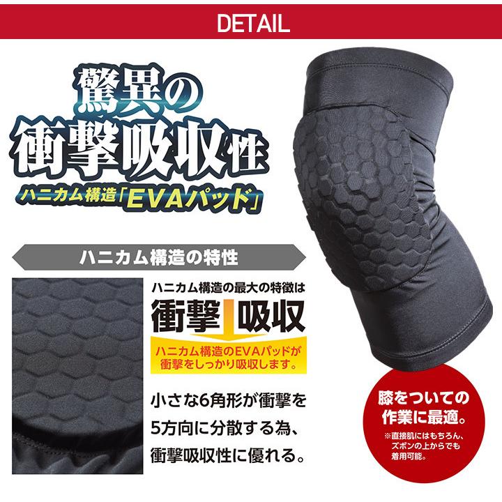 HOOH ニーパッド 313 夏用 接触冷感 ストレッチ UVカット 衝撃吸収 作業着 作業服 スポーツ 鳳皇 村上被服 : 作業服の専門店だるま商店 - 通販 - Yahoo!ショッピング