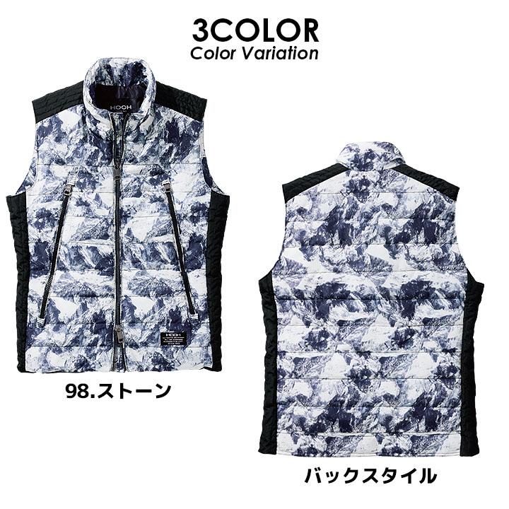 HOOH 防寒ベスト 防風ベスト 3999 防寒 撥水 防風 保温 中綿 軽量 ベスト 秋冬 ユニフォーム 作業着 作業服 鳳皇 村上被服 : 作業服の専門店だるま商店 - 通販 ...