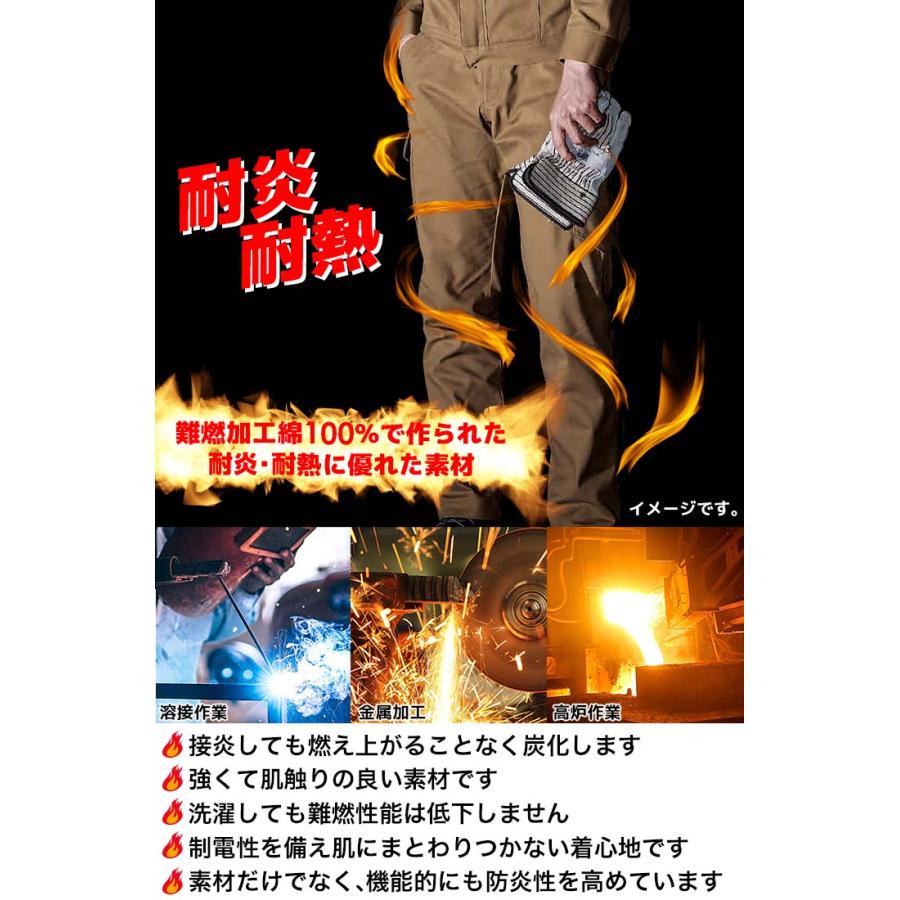 HOOH カーゴパンツ 溶接 難燃素材 火に強い 綿100 ワークパンツ 4204 制電性 防炎性 耐炎 耐熱 綿100% ズボン 工場 作業着 作業服 鳳皇 村上被服 : 作業服の専門店 ...