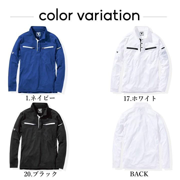 HOOH ポロシャツ 長袖 メッシュ DRY ドライ 601 VILEA 吸汗速乾 通気性 両胸ファスナーポケット 春夏 作業着 作業服 ユニフォーム 鳳皇 村上被服 4L-5L : 作業服の ...