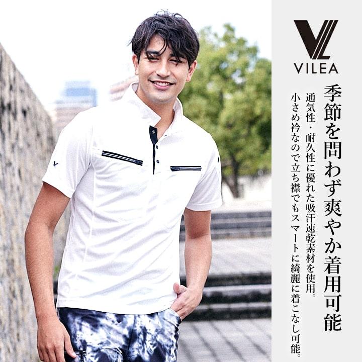 ポロシャツ 半袖 メッシュ DRY ドライ 605 VILEA 吸汗速乾 通気性 両胸ファスナーポケット 春夏 ユニフォーム チーム 作業着 作業服 鳳皇 村上被服 HOOH 6L ...