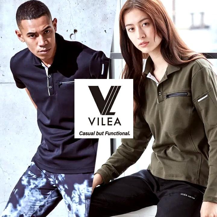 HOOH ポロシャツ 長袖 メッシュ DRY ドライ 801 VILEA JIS T8118適合 制電 吸汗速乾 UVカット 消臭テープ 通気性 春夏 作業服 ユニフォーム 鳳皇 村上被服 ...