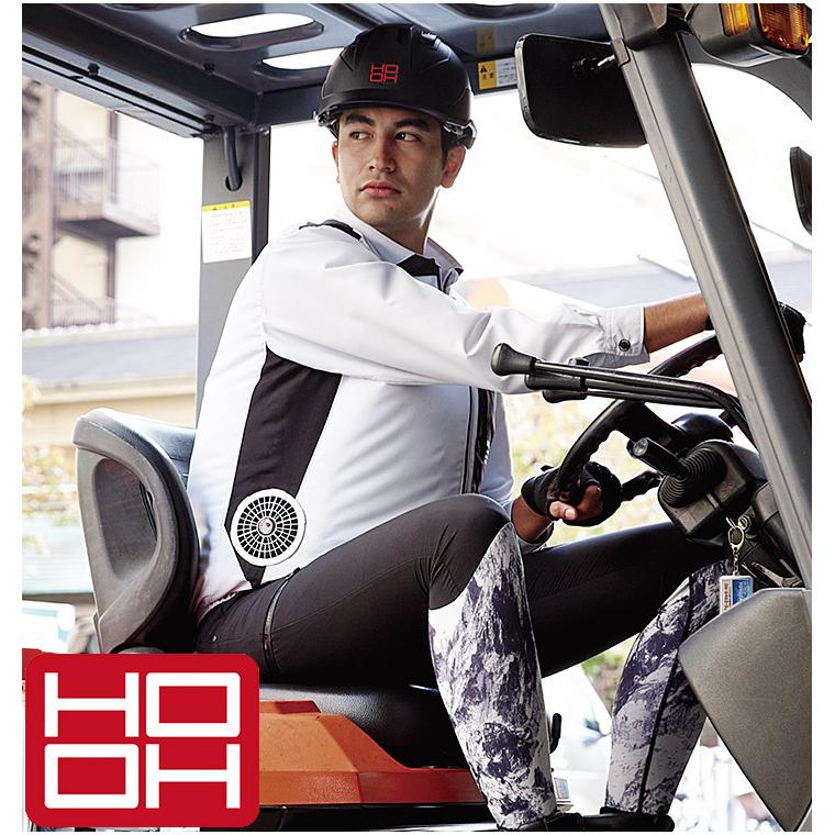 HOOH サイドファン ジャケット 空調作業服 ファン対応 V6612 服のみ 快適ウェア 電動ファン対応作業服 鳳凰 村上被服 即日発送 : 作業服の専門店だるま商店 - 通販 ...