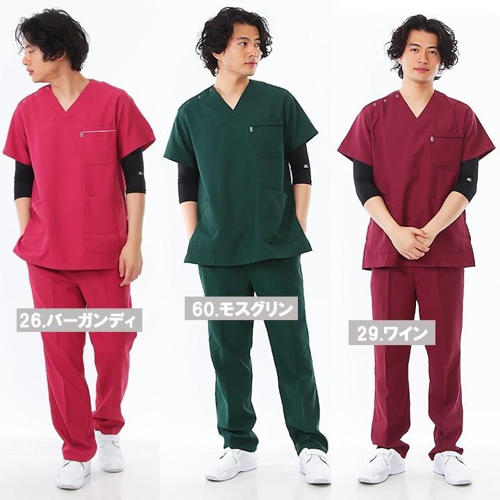 ミズノ スクラブ 白衣 男女兼用 MZ-0018 医療用 ドクター メンズ レディース MIZUNO 5☆好評