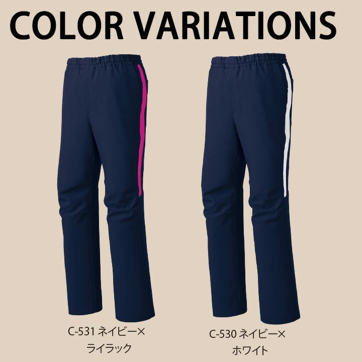 ミズノ ライン入りスクラブパンツ 男女兼用 MZ-0091 ストレッチ 制電 消臭 ユニフォーム 医療用白衣 医者 看護師 病院 MIZUNO : mz-0091 : 作業服の専門店だるま商店 ...