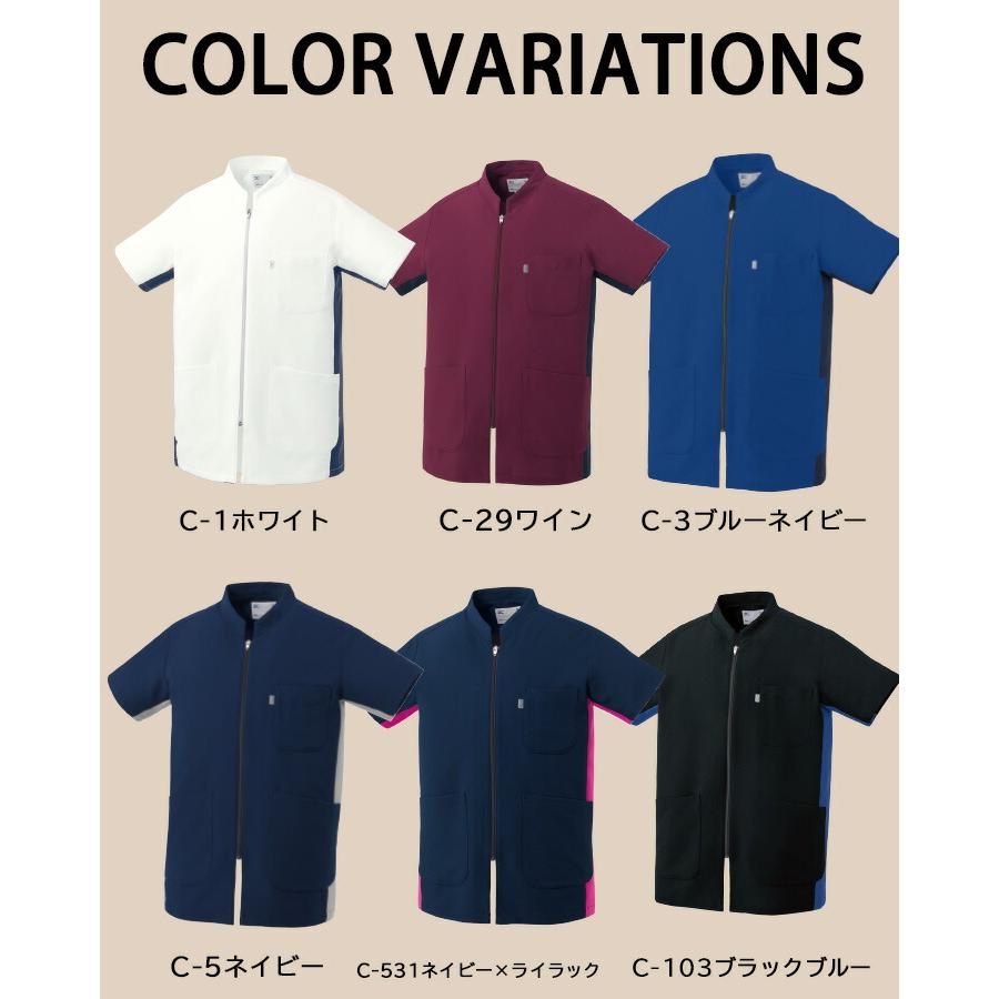 MIZUNO ミズノ スクラブ ファスナータイプ MZ-0403 男女兼用 半袖 透け防止 制電 制菌 イージーケア ストレッチ ユニフォーム 医師 医療 白衣 クリニック 看護師 術衣 ...