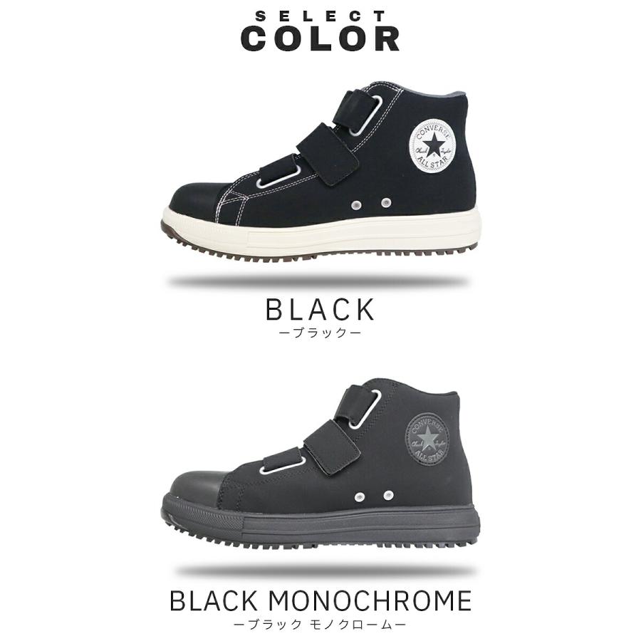 即日発送 コンバース 安全靴 ハイカット スニーカータイプ オールスター PS-V3-HI 樹脂先芯 軽量 反射 耐滑 抗菌 JSAA規格 A種 セーフティーシューズ 作業靴 : 作業服の専門 ...