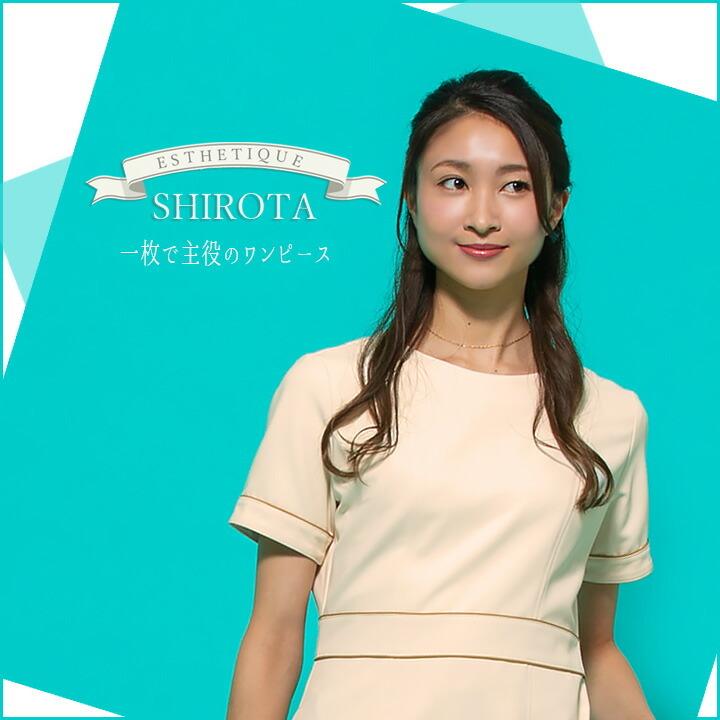 SHIROTA ワンピース 白衣 シロタコーポレーション ナース服 e3079 半袖