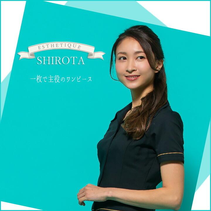 SHIROTA ワンピース 白衣 シロタコーポレーション エステ e3094 半袖 透け防止 女性 レディース 受付 エステ服 メディカルウェア おしゃれワンピース 上品 医療用 : 作業服の ...