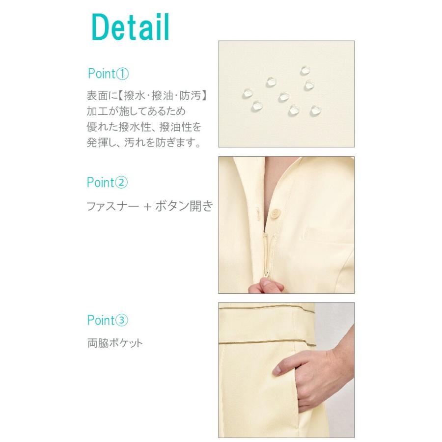 SHIROTA ワンピース 白衣 シロタコーポレーション エステ e3094 半袖 透け防止 女性 レディース 受付 エステ服 メディカルウェア おしゃれワンピース 上品 医療用 : 作業服の ...