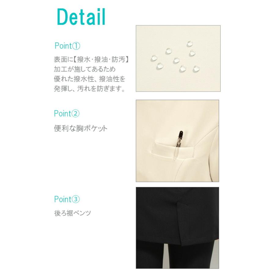 SHIROTA チュニック 白衣 シロタコーポレーション ナース服 e3112 半袖