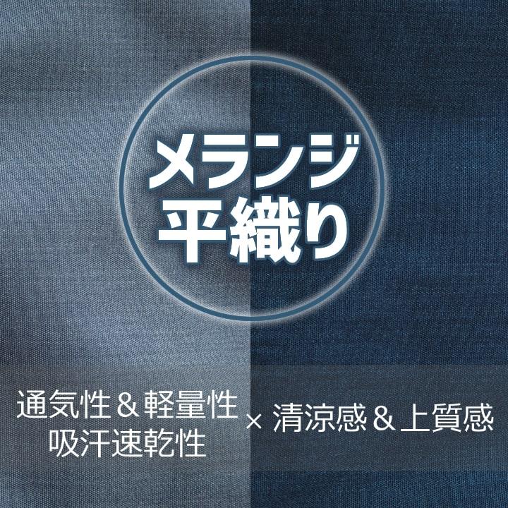 【即日発送】半袖つなぎ グレースエンジニアーズ GE-845 半袖 メランジ調 ツナギ サマーツナギ エスケープロダクト 酪農 キャンプ ...
