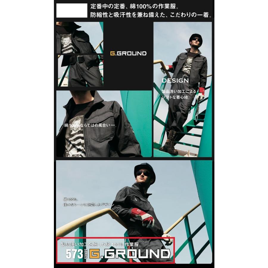 SOWA 桑和 579 ワンタックスラックス パンツ 春夏素材 作業服 作業着 573シリーズ :sowa-579:作業服の専門店だるま商店 - 通販 - Yahoo!ショッピング