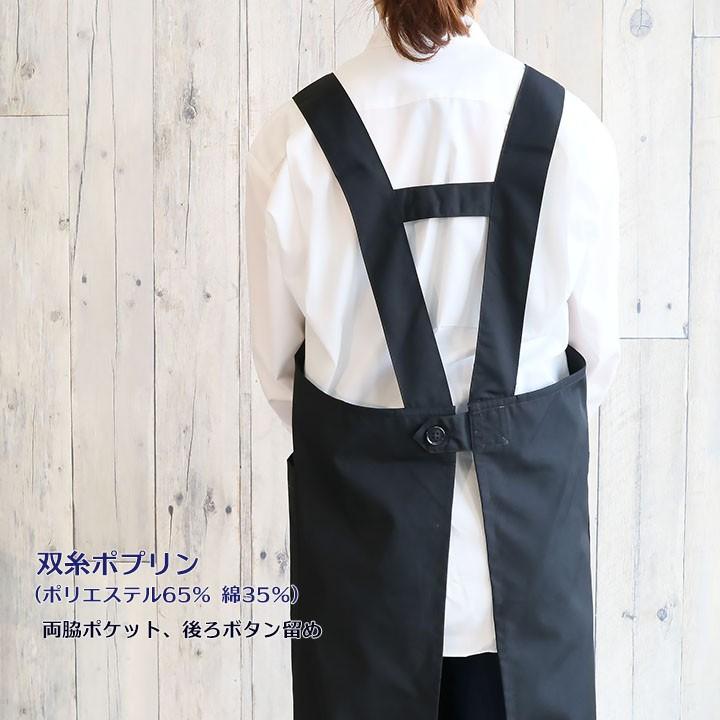 エプロン arbe アルベ T-134 カフェ 飲食 制服 男女兼用 ホームセンター エプロン 10色 撥水加工 速乾性 送料無料 : t-134-yp : 作業服の専門店だるま商店 - 通販 ...