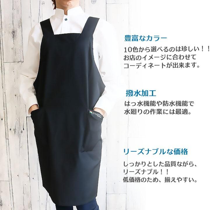 エプロン arbe アルベ T-134 カフェ 飲食 制服 男女兼用 ホームセンター エプロン 10色 撥水加工 速乾性 送料無料 : t-134-yp : 作業服の専門店だるま商店 - 通販 ...