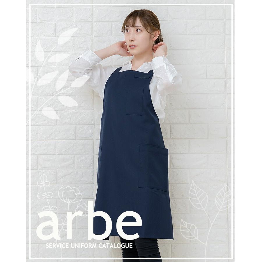 エプロン カフェ 業務用 T-7500 黒 arbe アルベ 男女兼用 撥水 飲食店 レストラン サービス業 制服 ユニフォーム ワークウェア 送料無料 : 作業服の専門店だるま商店 - 通販 ...
