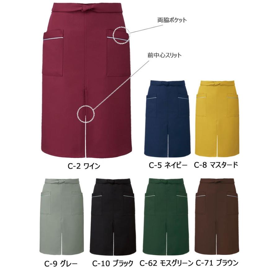 腰下エプロン arbe アルベ T-7825 カフェ 飲食店 サービス業 制服 レストラン ユニフォーム 制電 耐塩素加工 サロン チトセ 送料無料 即日発送 :t-7825-yp:作業服の ...