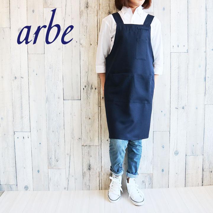 エプロン カフェ 前掛け 胸付き arbe アルベ T-8092 男女兼用 飲食店 サービス業 制服 レストラン ユニフォーム レディース メンズ ストレッチ 制電 チトセ :t-8092 ...