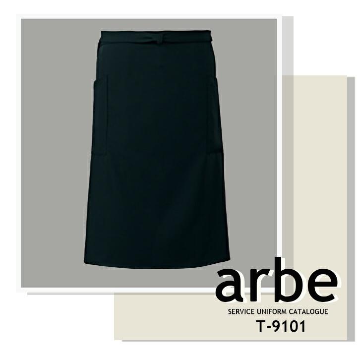 ミドルエプロン arbe アルベ t-9101 メンズ レディース 男女兼用 カフェ 飲食店 サービス業 制服 レストラン ユニフォーム チトセ ブラック 黒 : 作業服の専門店だるま商店 ...