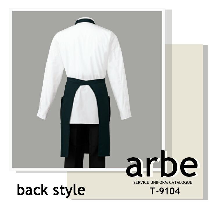 胸当てエプロン arbe アルベ t-9104 メンズ レディース 男女兼用 カフェ 飲食店 サービス業 制服 レストラン ユニフォーム チトセ ブラック 黒 : 作業服の専門店だるま商店 ...