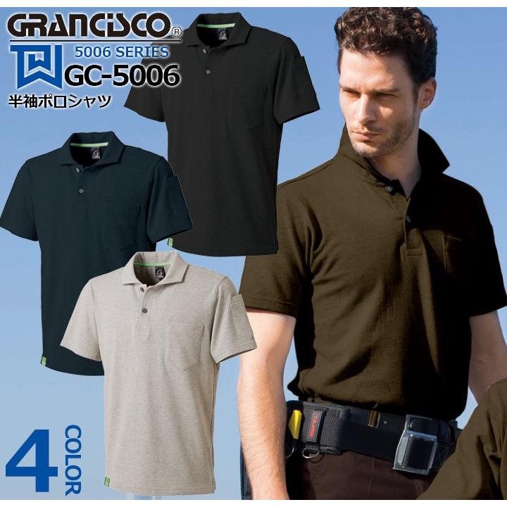 TAKAYA WORK WEAR ポロシャツ メンズ 半袖 綿100％ 消臭 鹿の子 グランシスコ GRANCISCO GC-5006 ...