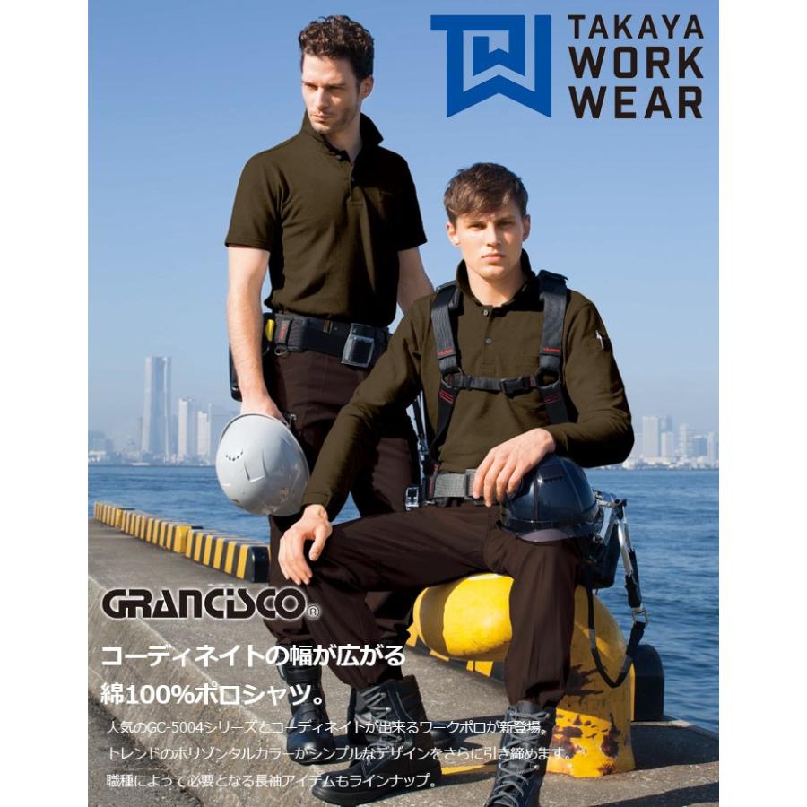 TAKAYA WORK WEAR ポロシャツ メンズ 半袖 綿100％ 消臭 鹿の子 グランシスコ GRANCISCO GC-5006 ...