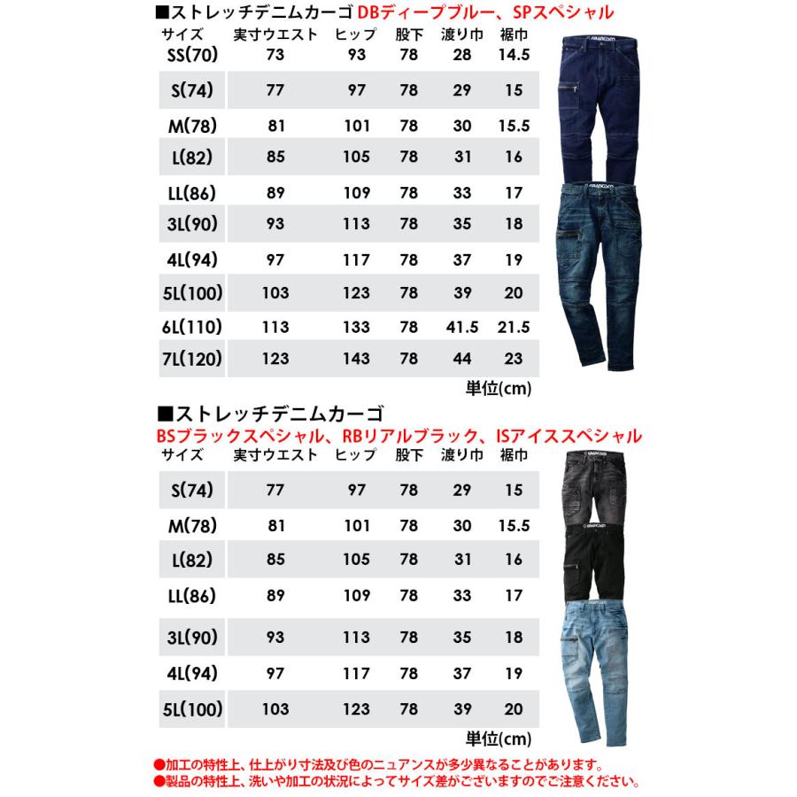 TAKAYA WORK WEAR グランシスコ 作業服 デニムカーゴパンツ ストレッチデニム GC-A712 オールシーズン タカヤ商事 ストレッチ ズボン メンズ A700シリーズ 即日発送 ...