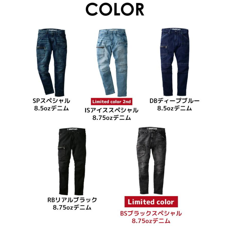 TAKAYA WORK WEAR グランシスコ 作業服 デニムカーゴパンツ ストレッチデニム GC-A712 オールシーズン タカヤ商事 ストレッチ ズボン メンズ A700シリーズ 即日発送 ...