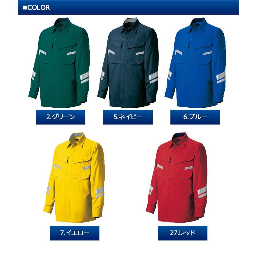 TAKAYA WORK WEAR 長袖シャツ TU-N003 タカヤ商事 Night Knight ナイトナイト オールシーズン ドライ ストレッチ 帯電防止 反射材 TU-N001シリーズ ...