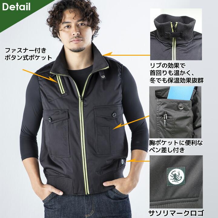 防寒着 防寒ベスト 中綿 タスクフォース 保温 裏アルミプリント 00104 秋冬 YKKクイックフリー メンズ 防寒服 作業服 作業着 tASkfoRce 大川被服 :taskforce ...