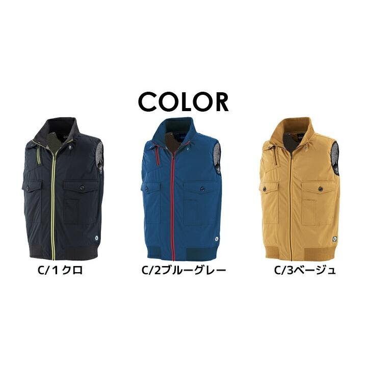 防寒着 防寒ベスト 中綿 タスクフォース 保温 裏アルミプリント 00104 秋冬 YKKクイックフリー メンズ 防寒服 作業服 作業着 tASkfoRce 大川被服 : 作業服の専門店だるま ...