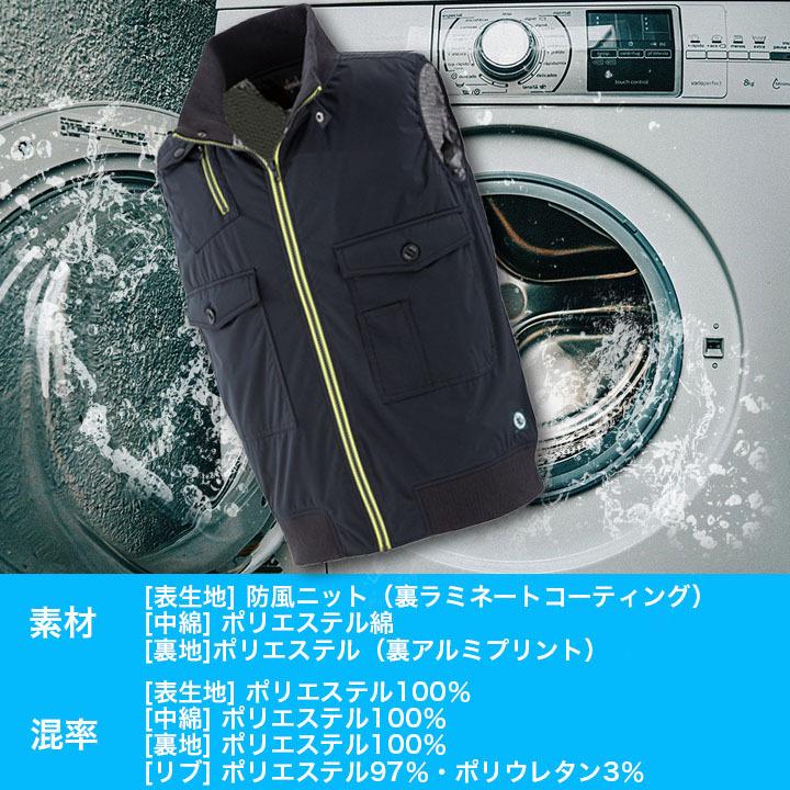 防寒着 防寒ベスト 中綿 タスクフォース 保温 裏アルミプリント 00104 秋冬 YKKクイックフリー メンズ 防寒服 作業服 作業着 tASkfoRce 大川被服 : 作業服の専門店だるま ...