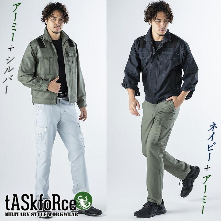 長袖ブルゾン タスクフォース 01311 秋冬 ジャケット ジャンパー メンズ ユニフォーム 作業服 作業着 tASkfoRce 大川被服 :taskforce-01311:作業服の専門店 ...