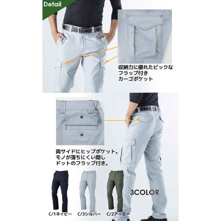 カーゴパンツ タスクフォース 01316 秋冬 ズボン メンズ ユニフォーム 作業服 作業着 tASkfoRce 大川被服 : 作業服の専門店だるま商店 - 通販 - Yahoo!ショッピング