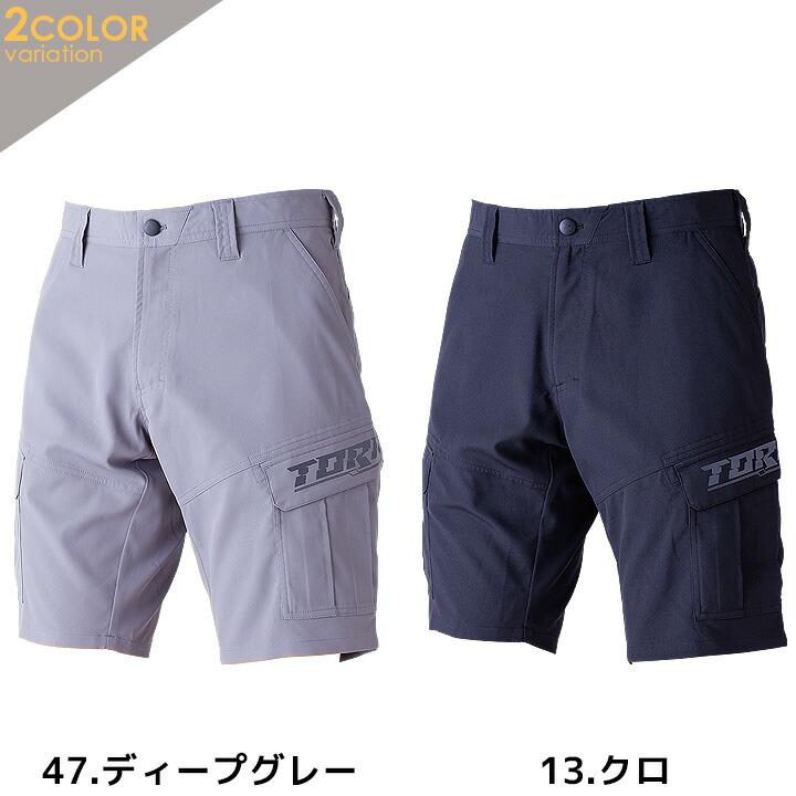 寅壱 ショートパンツ カーゴ 半パン 1212-235 限定商品 軽量 ストレッチ 吸汗性 速乾性 カーゴパンツ ズボン 1212シリーズ 作業服 2024年 春夏 4L-5L 即日発送 ...