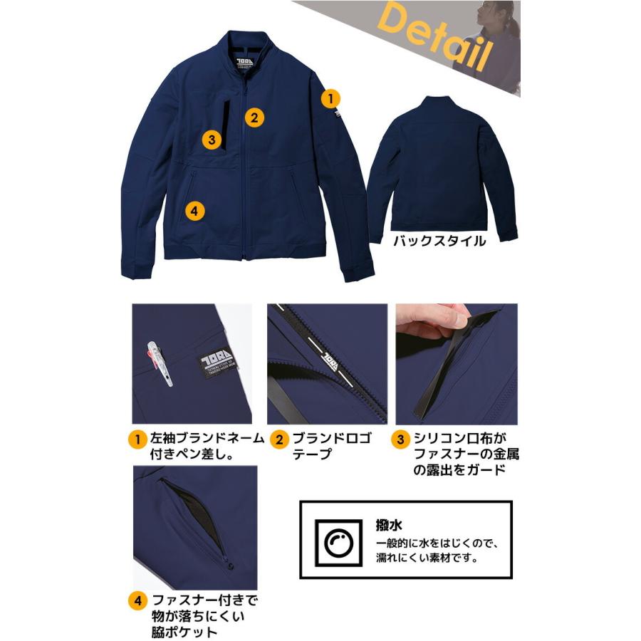 寅壱 ジャケット 3370-124 ムービングジャケット 4D MOTION ブルゾン ジャンパー 撥水 秋冬 作業服 作業着 トライチ : 作業服の専門店だるま商店 - 通販 - Yahoo ...
