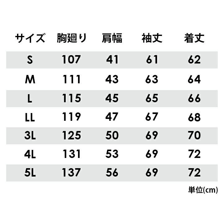 寅壱 ジャケット 3370-124 ムービングジャケット 4D MOTION ブルゾン ジャンパー 撥水 秋冬 作業服 作業着 トライチ : 作業服の専門店だるま商店 - 通販 - Yahoo ...