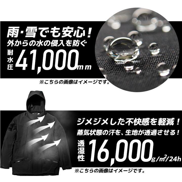 寅壱 シェルジャケット 3820-154 耐水圧 透湿 通気性 軽量 撥水 再帰性