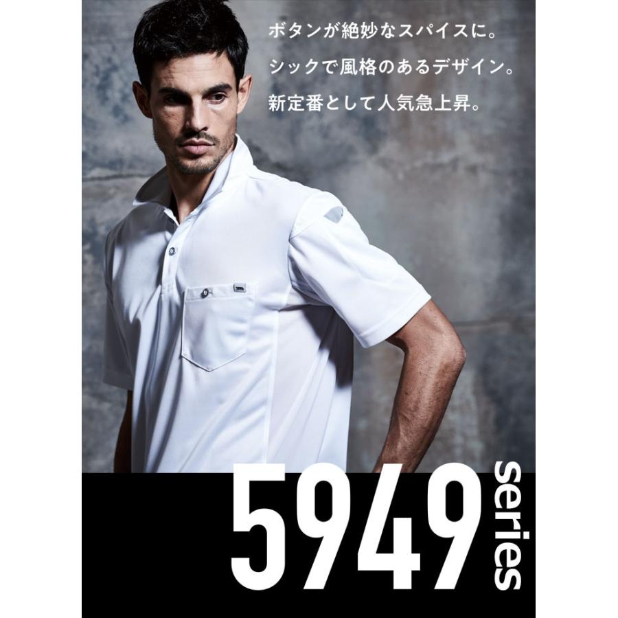寅壱 トライチ ポロシャツ メンズ 半袖 吸汗速乾 脇メッシュ 春夏 5949-621 ユニフォーム 5949シリーズ 作業服 作業着 4L-5L : 作業服の専門店だるま商店 - 通販 ...