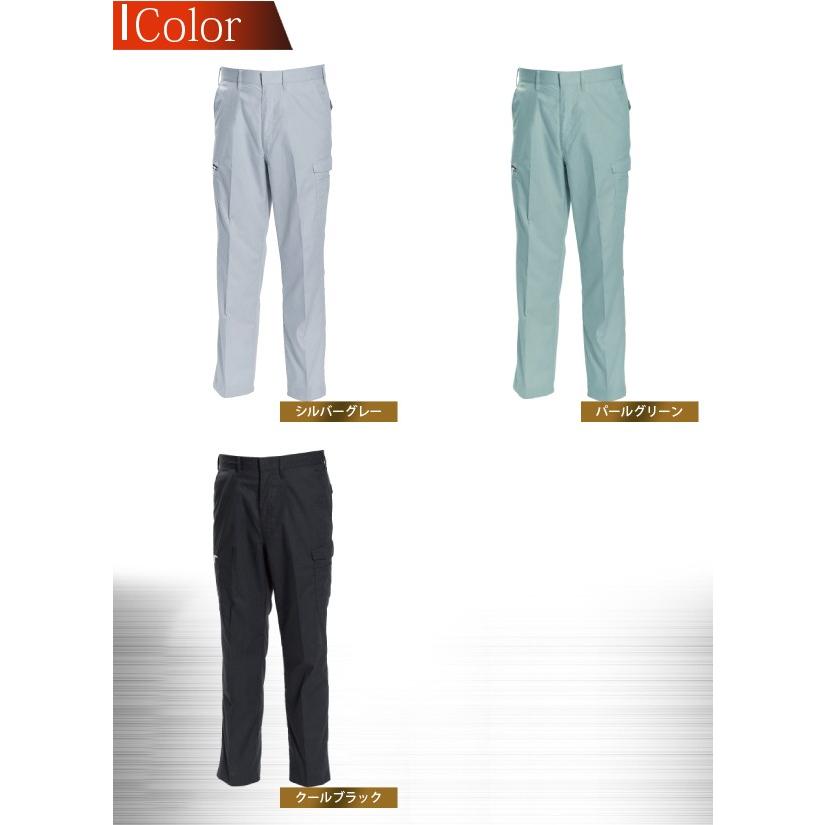 TSデザイン ノータックカーゴパンツ ストレッチツイル素材 1613 作業服 作業着 秋冬 ユニフォーム : towa-1613 : 作業服の専門店だるま商店 - 通販 - Yahoo!ショッピング