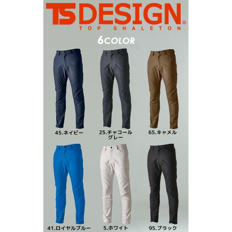 TS DESIGN TSデザイン メンズ パンツ ストレッチ リップストップ 6312 ズボン オールシーズン 形態安定 帯電防止 作業服 作業着 ユニフォーム TS-デザイン 藤和 : 作業 ...