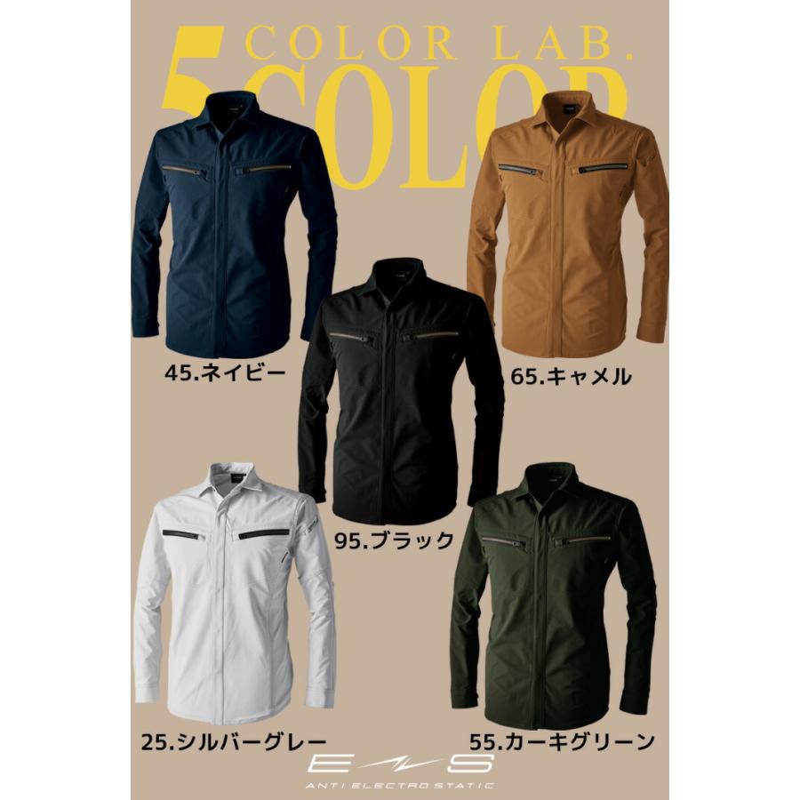 TS DESIGN TSデザイン 作業服 ワークシャツ 長袖シャツ 5605 エコダブルライトクロス 春夏 ストレッチ 吸汗速乾 SR加工 帯電防止 静電 JIST8118適合 ドライ 作業着 ...