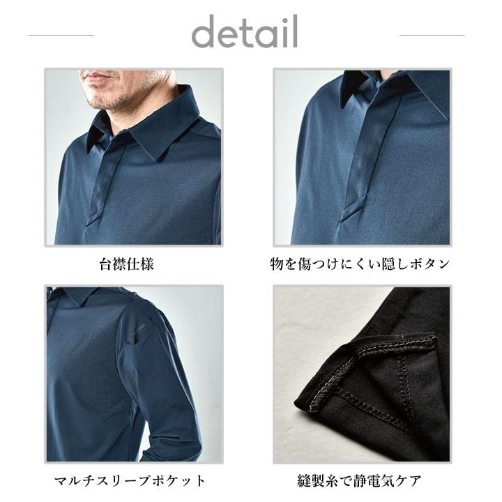 TS DESIGN TSデザイン 長袖ポロシャツ 9075 吸汗速乾 ストレッチ 消臭 UVカット 形状安定性 静電気ケア 春夏 秋冬 メンズ レディース スポーツ 作業服 作業着 藤和 ...